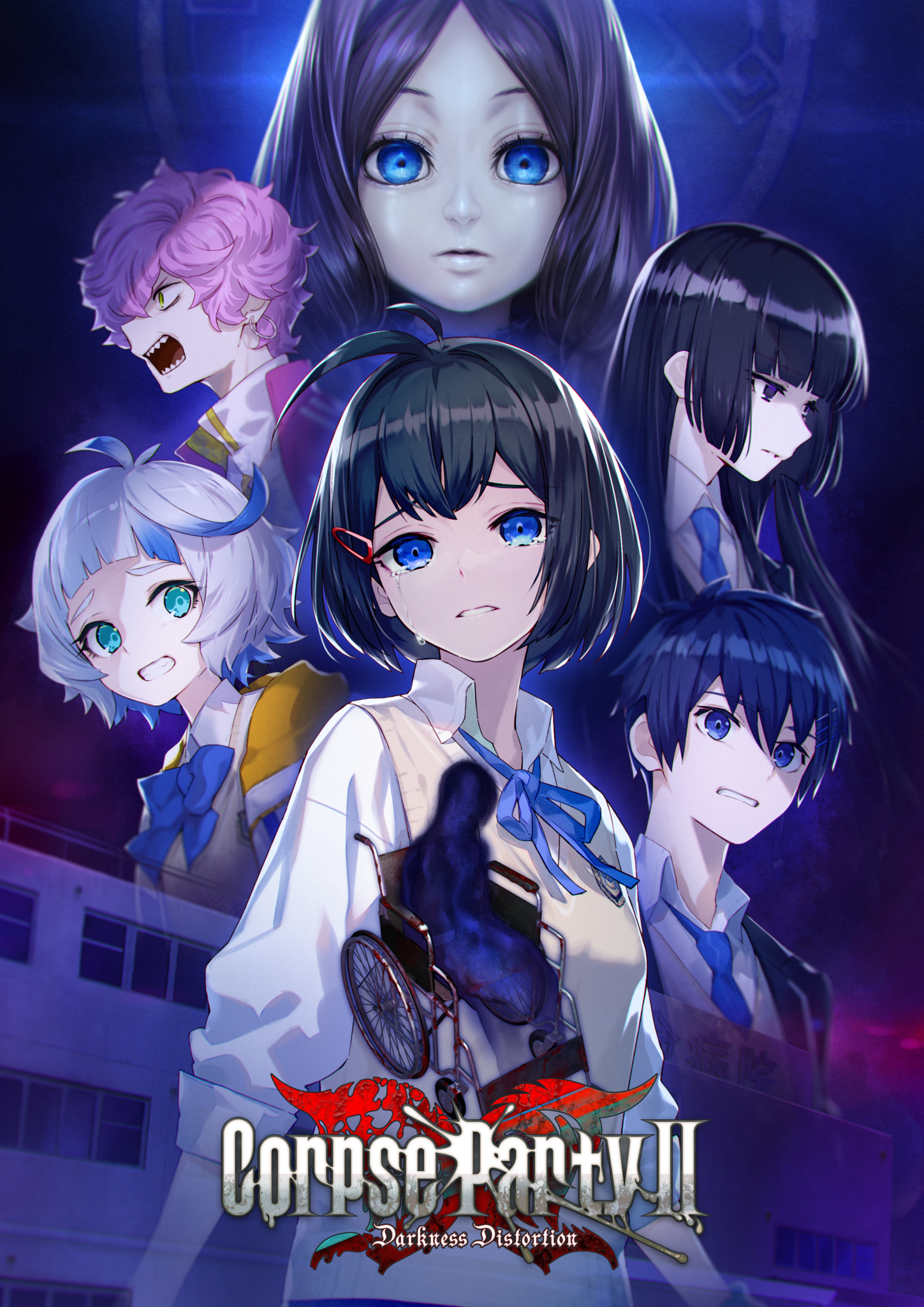 Corpse Party II: Darkness Distortion | Marvelous USA